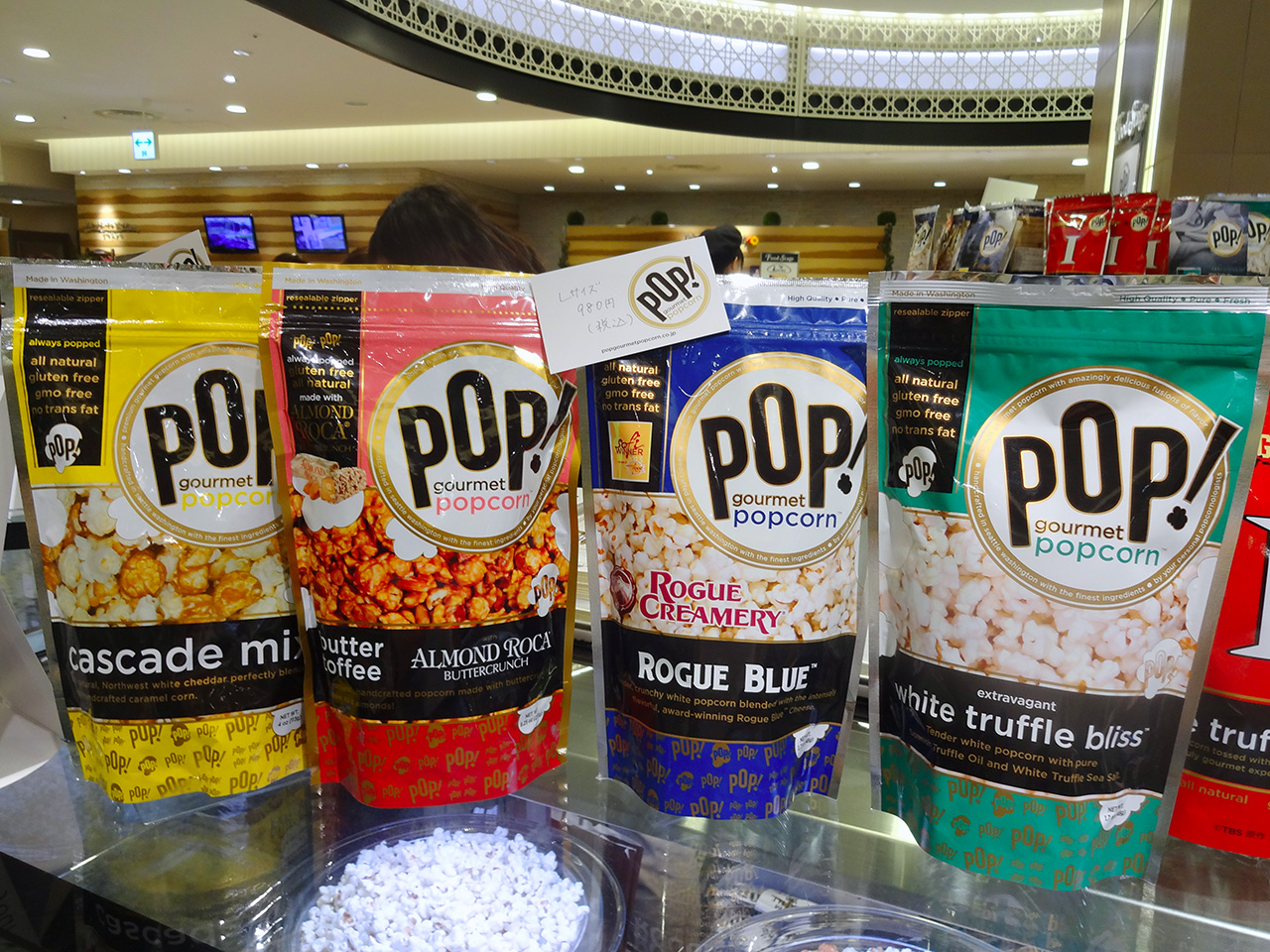 シアトルから初上陸した「POP! Gourmet popcorn」の期間限定店舗が渋谷ヒカリエに登場中！｜uraSHIBUYA